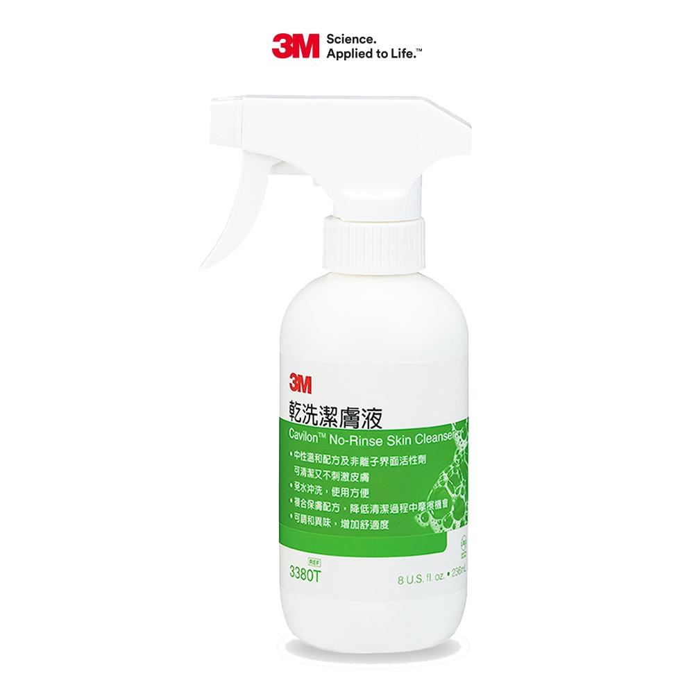 【3M】Cavilon 乾洗潔膚液 3380T (236ml/罐 含噴頭)*1入 | 蝦皮購物