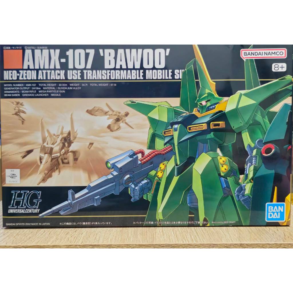 [現貨]HGUC 1/144 AMX-107 BAWOO 巴烏 量產型 | 蝦皮購物