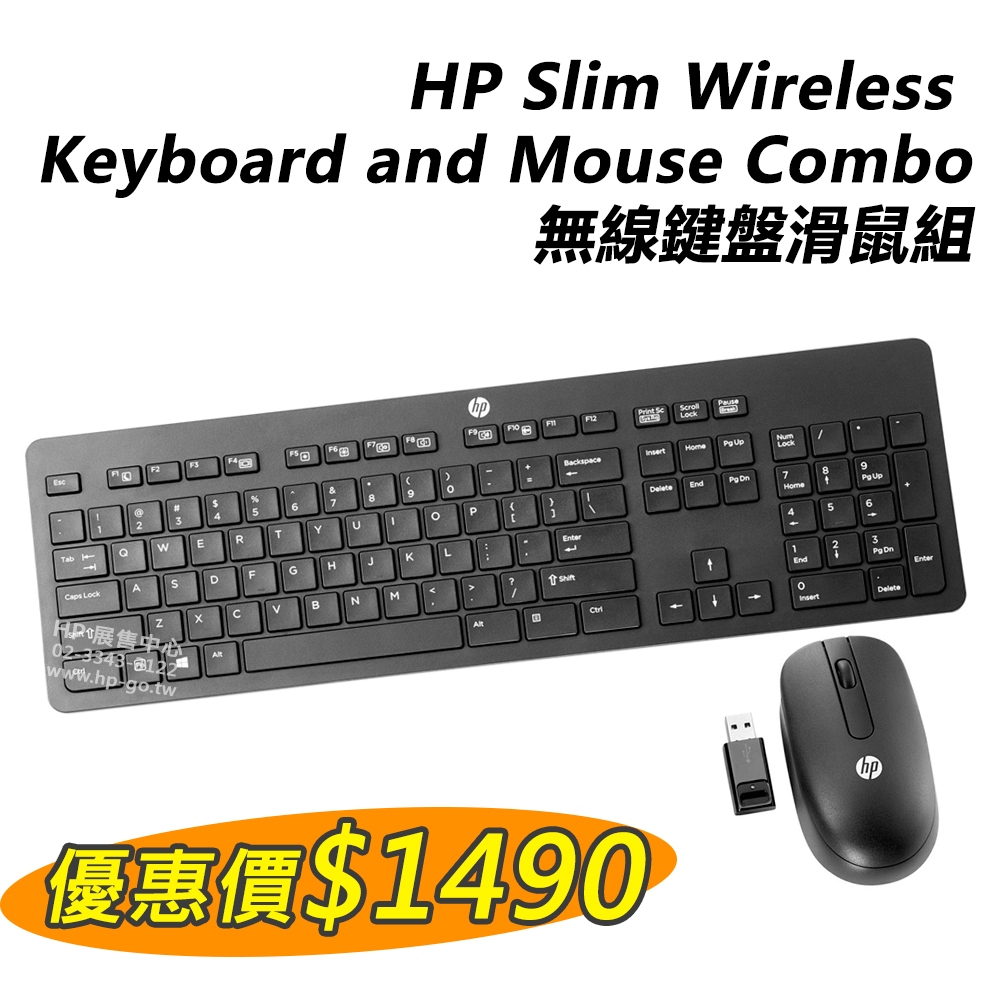 【現貨免運】HP Slim Wireless KB and Mouse【T6L04AA】無線鍵盤滑鼠組 | 蝦皮購物