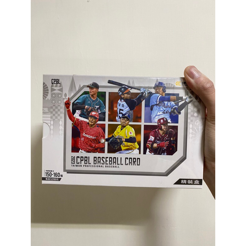（全新未拆封） 現貨⚡️ 2023 中華職棒CPBL球員卡精裝盒 2025出版 | 蝦皮購物