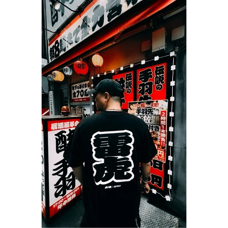 XCTRL.116 大阪雷虎寬版 落肩 寬版 oversize短T-黑 | 蝦皮購物