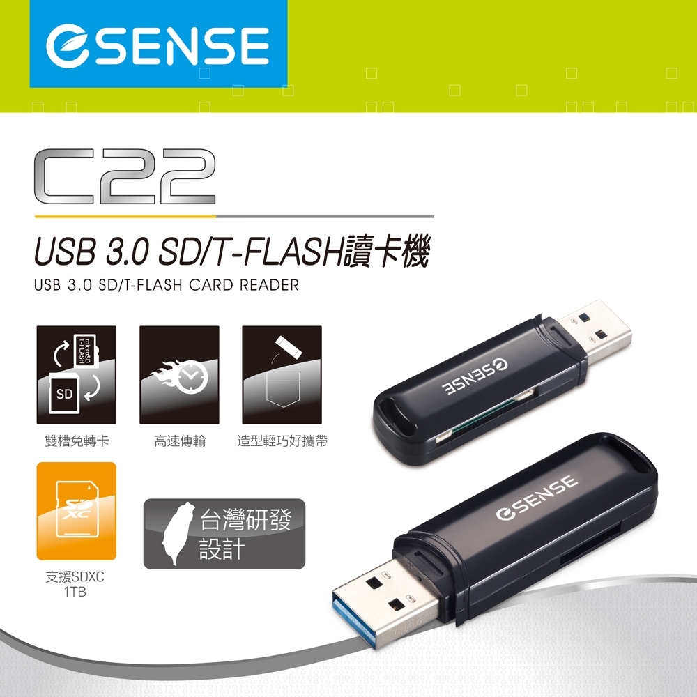 【官方直營】Esense 逸盛 C22 USB 3.0 SD/T-FLASH 讀卡機(雙槽免轉卡 支援class 10) | 蝦皮購物