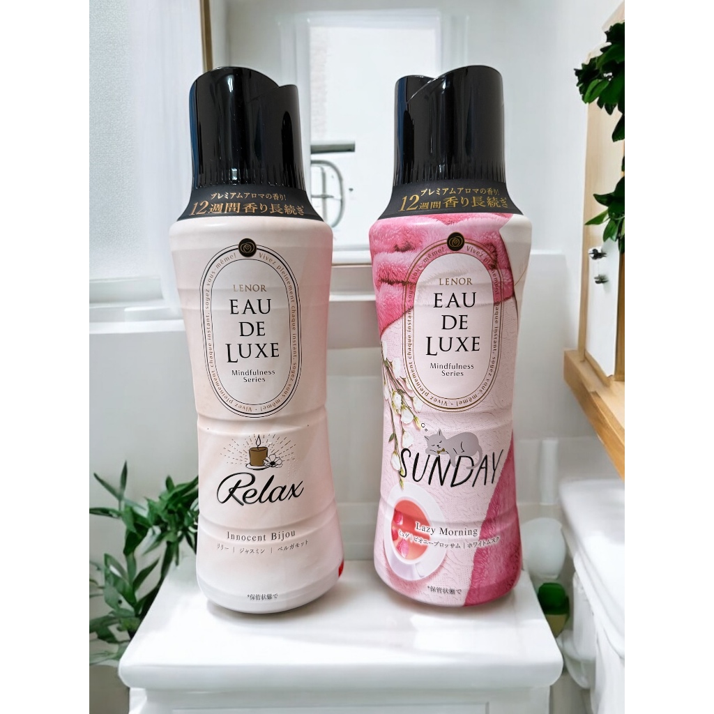 👉台灣現貨速出👈日本進口P&G Lenor eau de luxe豪華典藏版 洗衣香香豆 (520ml) | 蝦皮購物