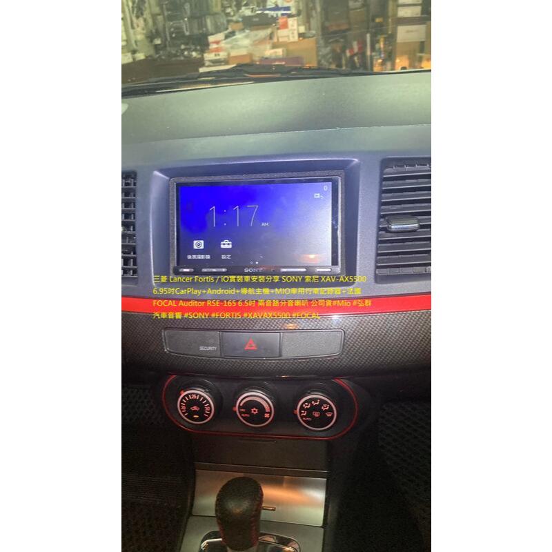 三菱 Lancer Fortis / iO SONY 索尼 XAV-AX5500 6.95吋 CarPlay | 蝦皮購物