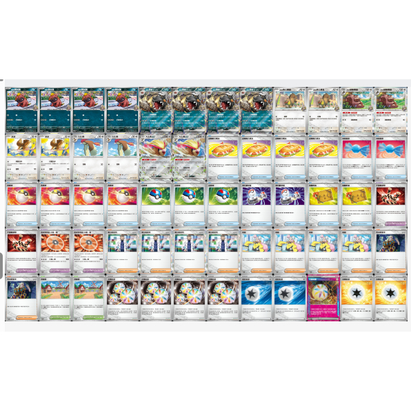 (幻換卡鋪)(牌組)PTCG 寶可夢 中文版 sv9a 派帕的獒教父ex 完整 熱風競技場 | 蝦皮購物