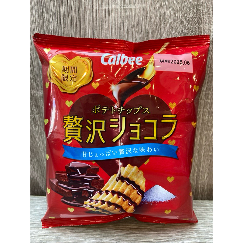 日本 Calbee 期間限定 贅沢 可可風味 洋芋片 48g 2025/6/30 | 蝦皮購物