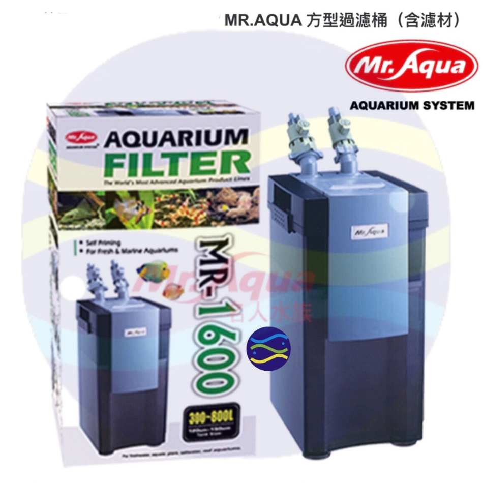 微笑的魚水族☆MR.水族先生【方型過濾桶 (含濾材)MR-1600】年保固 方桶.圓桶 過濾桶 小圓桶 G-MR-10 | 蝦皮購物