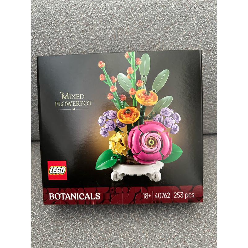 LEGO 40762 綜合花盆 Mixed Flowerpot 樂高® Iconic系列 樂高盒組 | 蝦皮購物