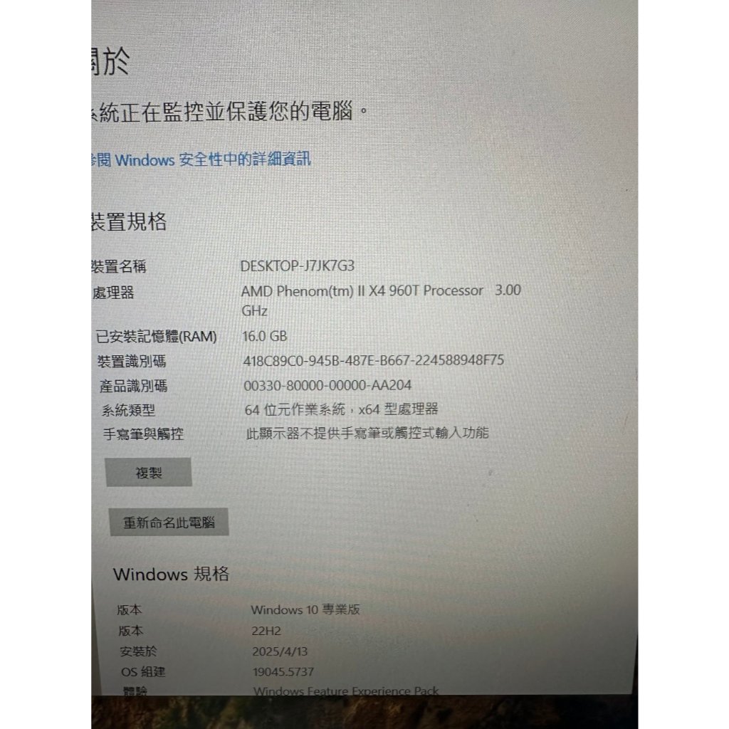 【斜槓樂元】AMD Phenom II X4 960T 羿龍 M5A78 主機板+CPU+16G記憶體 四核心 | 蝦皮購物
