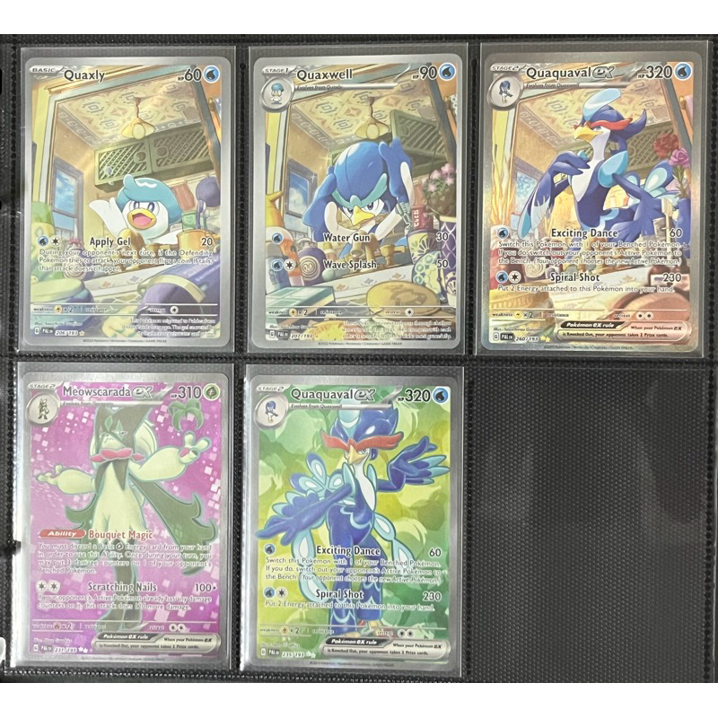 【日淘卡舖】 美版 潤水鴨 湧躍鴨 狂歡浪舞鴨 魔幻假面喵 sr ar sar 寶可夢 PTCG | 蝦皮購物