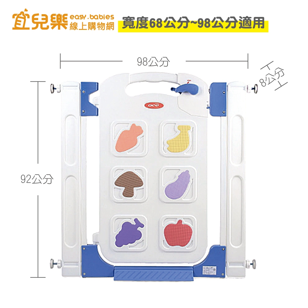 Coolbe 酷比 雙向門欄 安全門/兩道安全鎖/簡易安裝/免螺絲【宜兒樂】 | 蝦皮購物