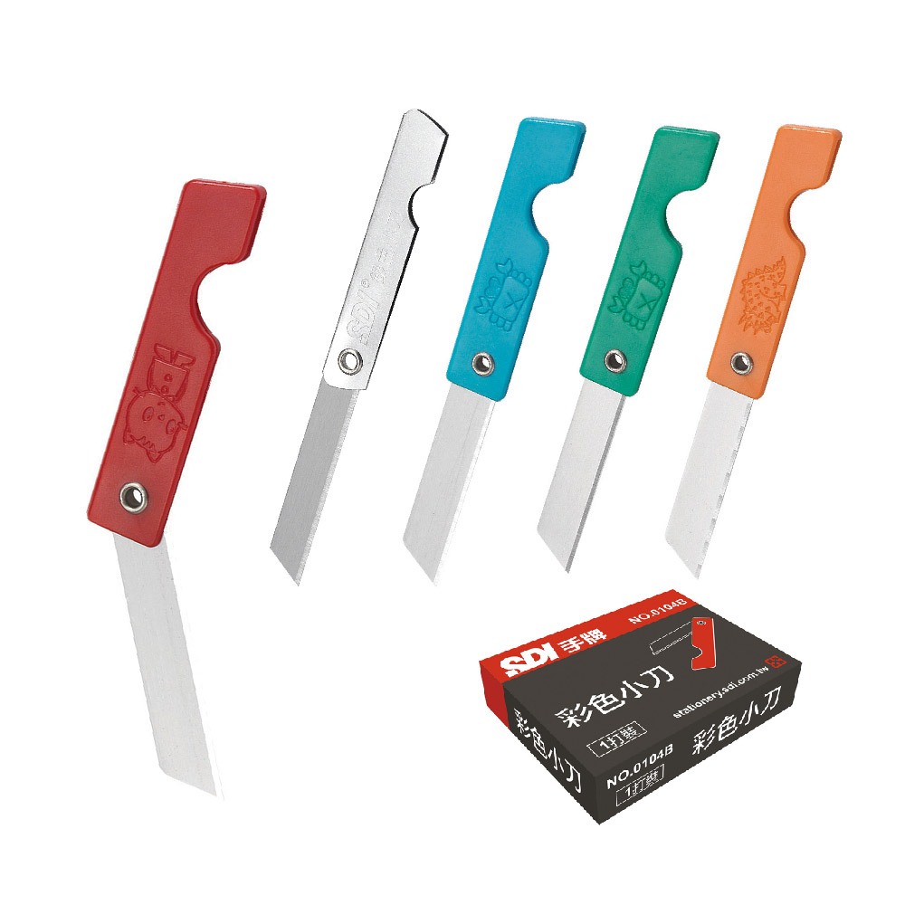 【竹科文具】原廠公司現貨 手牌SDI 0103B/0104B 銀色小刀 彩色小刀 (單支) | 蝦皮購物