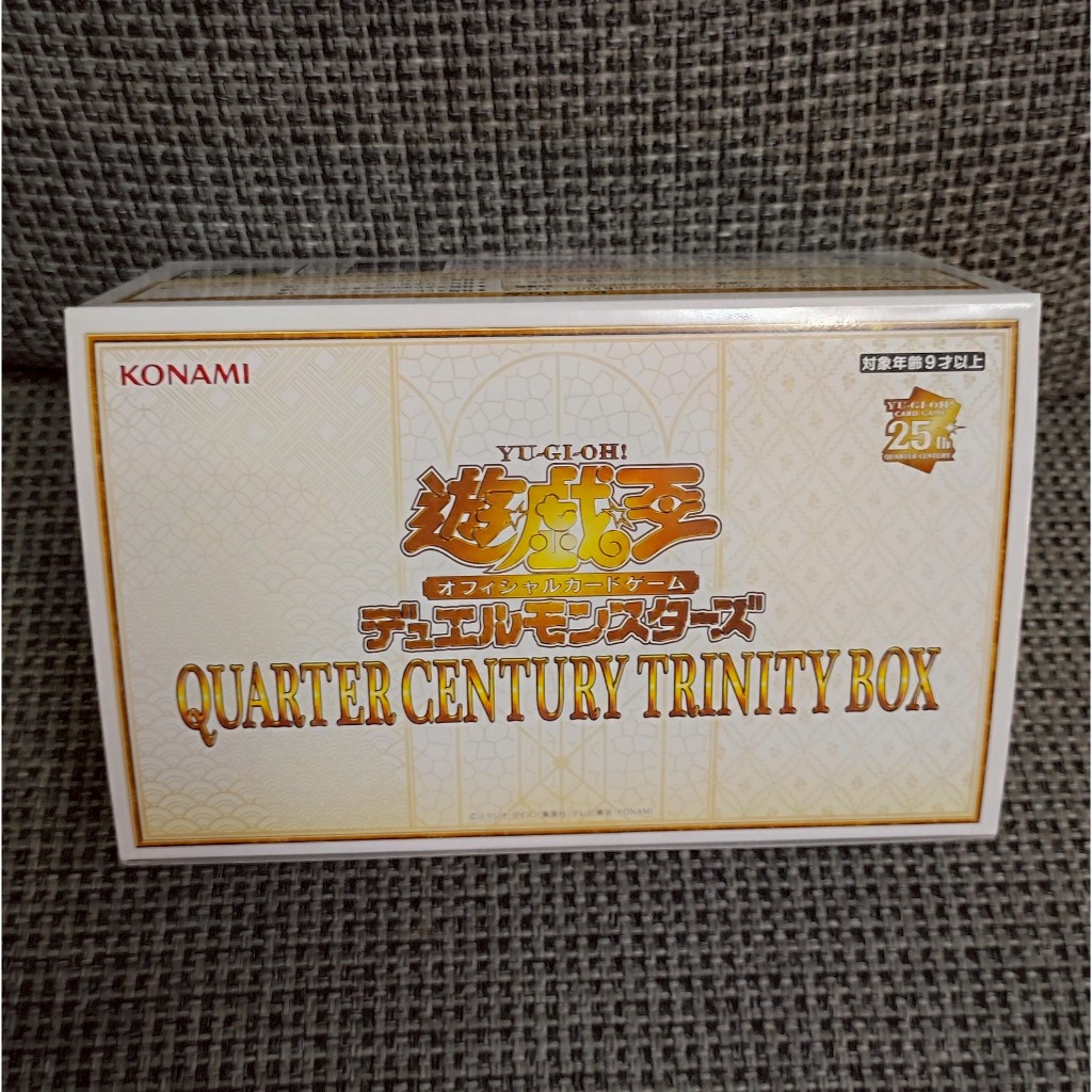 全新現貨 遊戲王 QUARTER CENTURY TRINITY BOX 聖誕 禮盒 QCTB 25週年 25th 限定 | 蝦皮購物