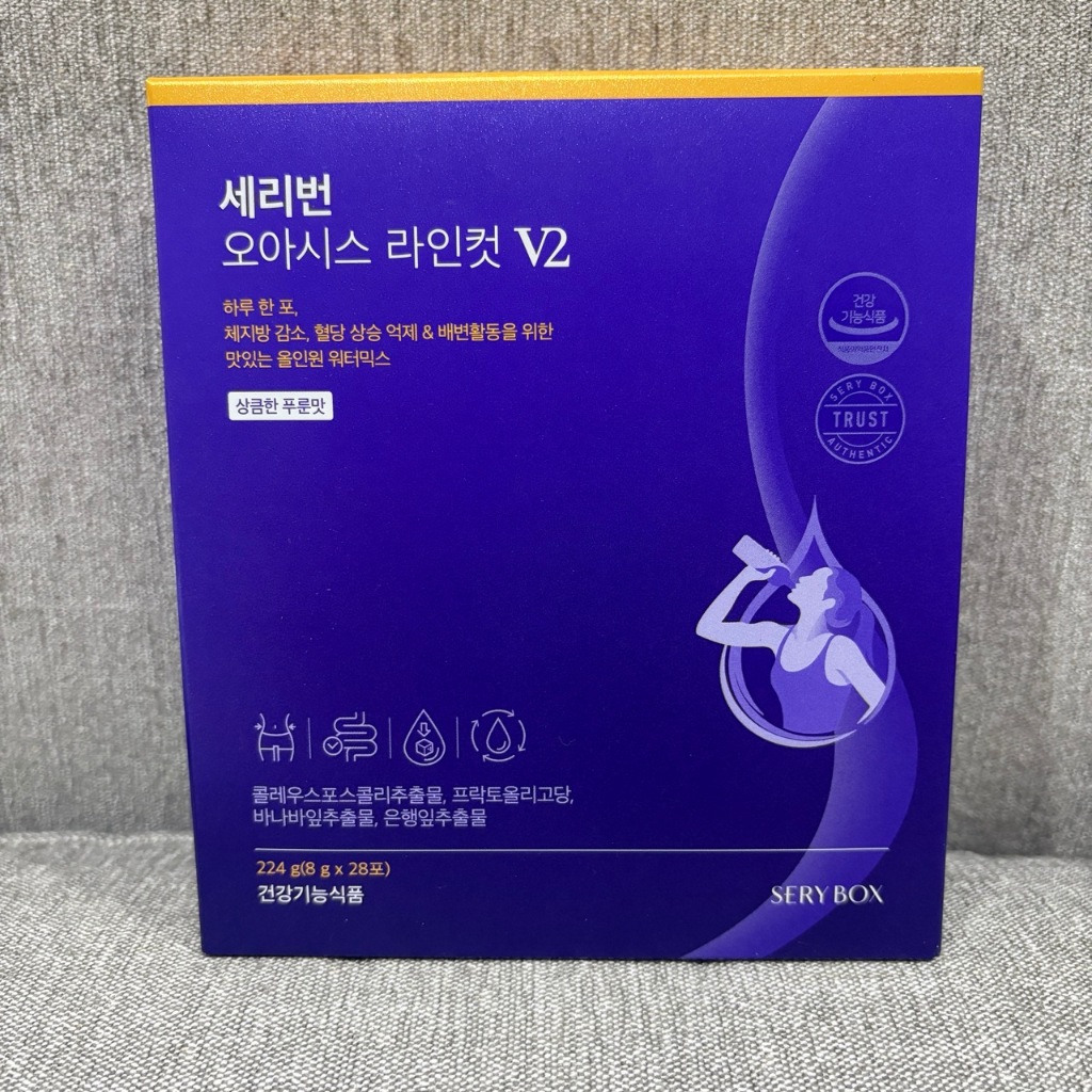 🇰🇷台灣現貨 下單隔天寄出 Serybox SERYBURN紫水V2最新版 散裝/一盒28包 | 蝦皮購物