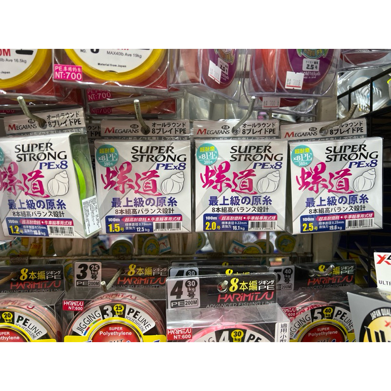 「極度爆釣王」HARiMiTSU 螺道PE 螺釣專用PE線單綠色100M 牛車輪式樣 蚵棚專用 | 蝦皮購物
