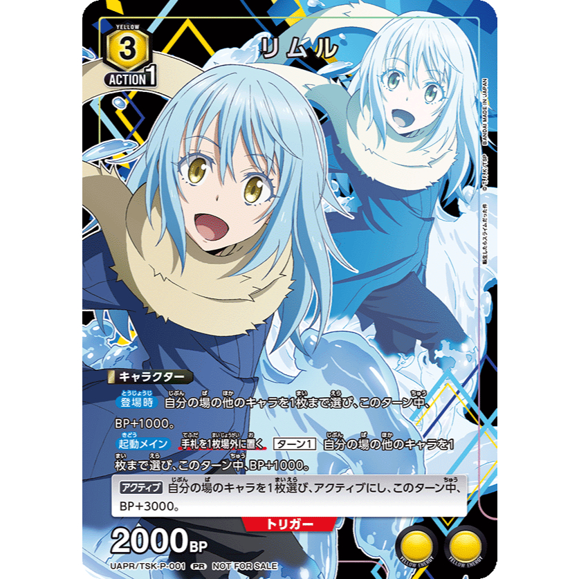 UA UNION ARENA PR 閃卡 リムル UAPR/TSK-P-001 | 蝦皮購物