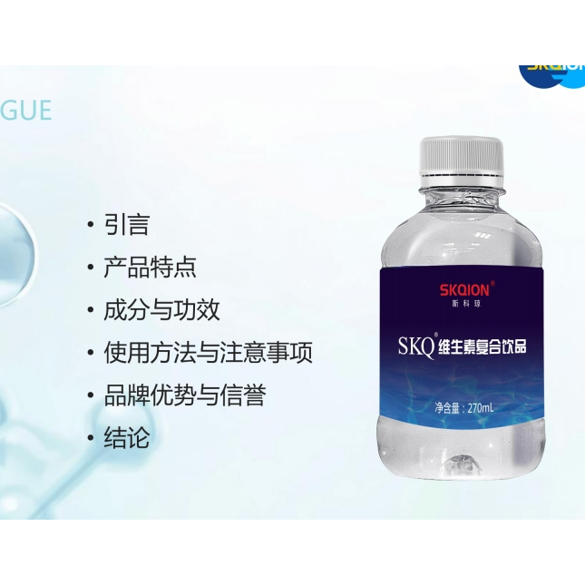 SKQ斯庫拉切夫-水SKQ水SKQ正宗源头俄罗斯库离子水 | 蝦皮購物