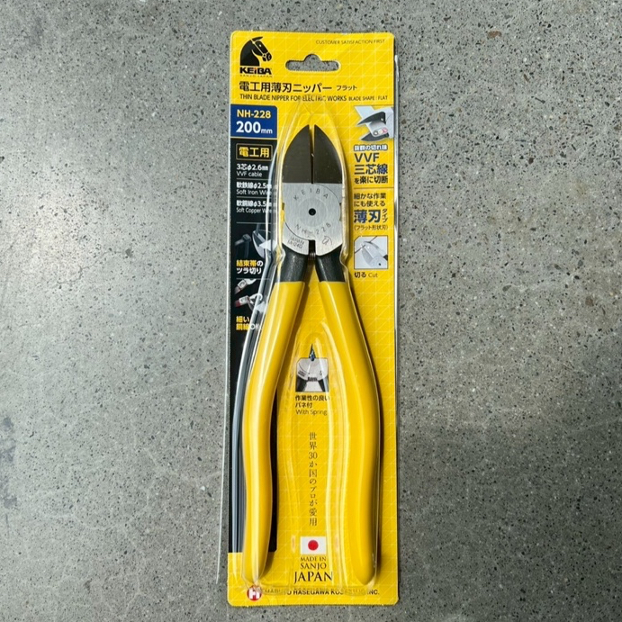 附發票｜日本 KEIBA 馬牌 NH-228 電工 薄刃 斜口鉗 8" 200m/m 平口NH228 小宇五金 | 蝦皮購物