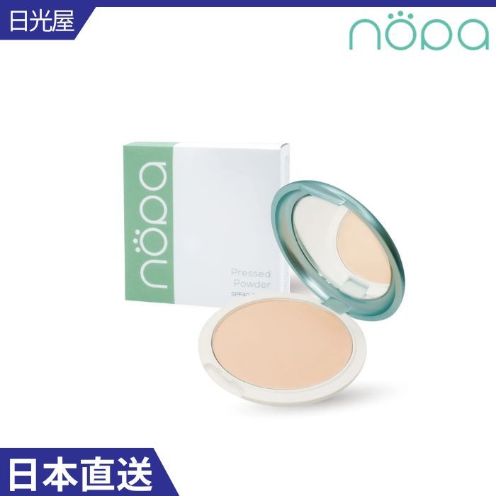 日本直送nopa持久定妝補妝粉12g日本著名女子職業摔角手北斗晶推薦 | 蝦皮購物