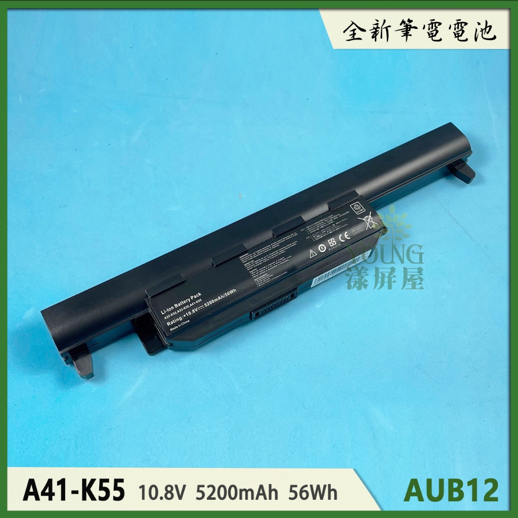 【漾屏屋】含稅 適用於 ASUS華碩 A45VD A45VG A45VM A45VS A32-K55 全新 筆電 電池 | 蝦皮購物