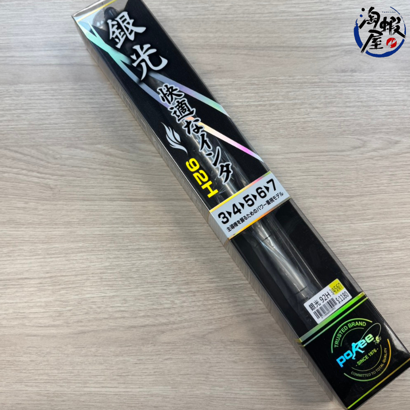 【淘蝦屋】POKEE 太平洋 銀光 92H 3/4/5/6/7/8蝦竿 實心尾 新手蝦竿 現貨 快速出貨 | 蝦皮購物