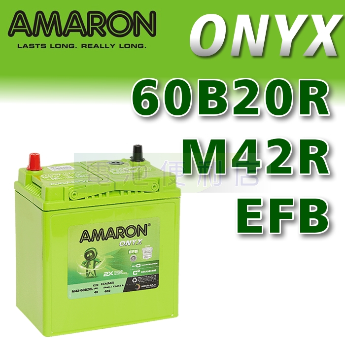 AMARON 愛馬龍 TOWN ACE 電池 M-42R M42R 60B20R | 蝦皮購物