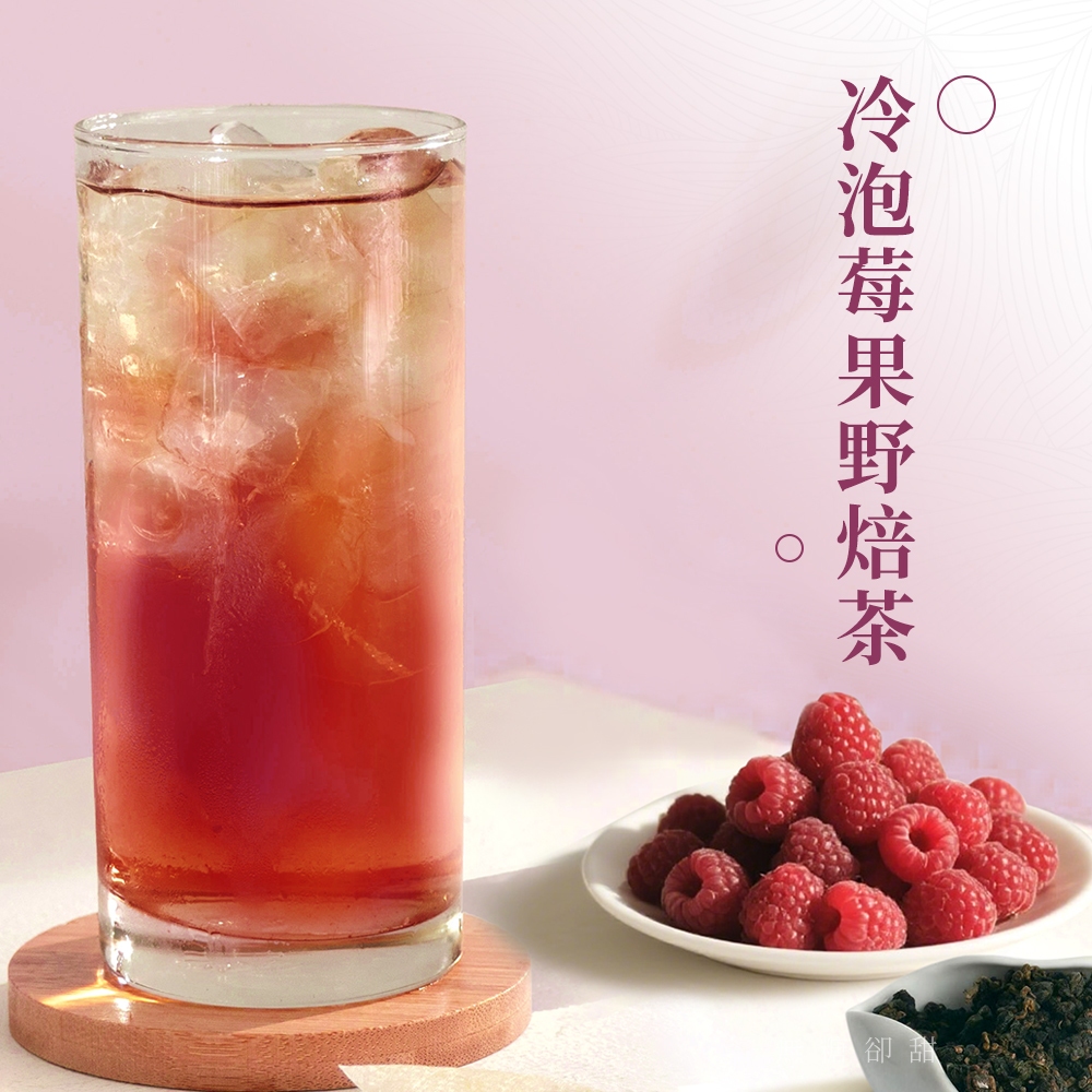 【新寶順】零卡卻會甜 快速冷泡 莓果野焙(台灣茶與水果的絕佳搭配)-CA05 | 蝦皮購物