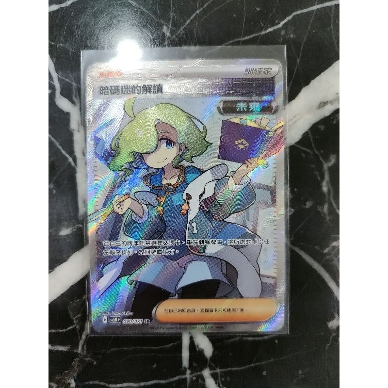 PTCG 寶可夢卡牌 全圖人物 hr sr sar | 蝦皮購物