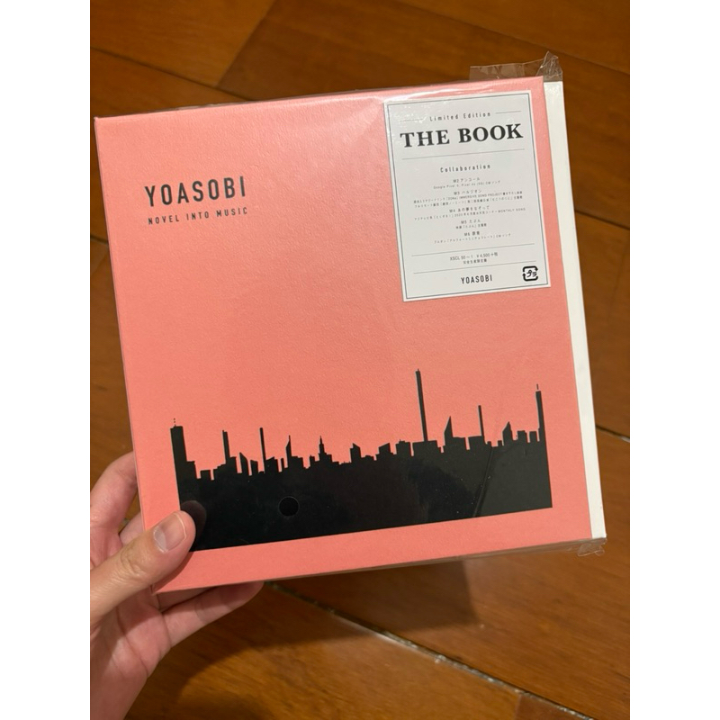 YOASOBI THE BOOK | 蝦皮購物