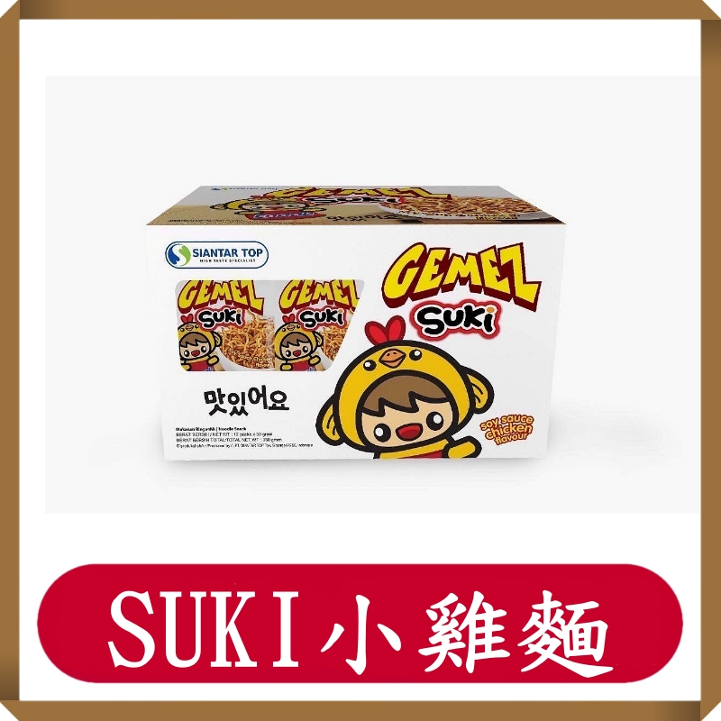 SUKI韓式小雞麵/30g/12包/盒/小雞麵/雞汁小雞麵 | 蝦皮購物