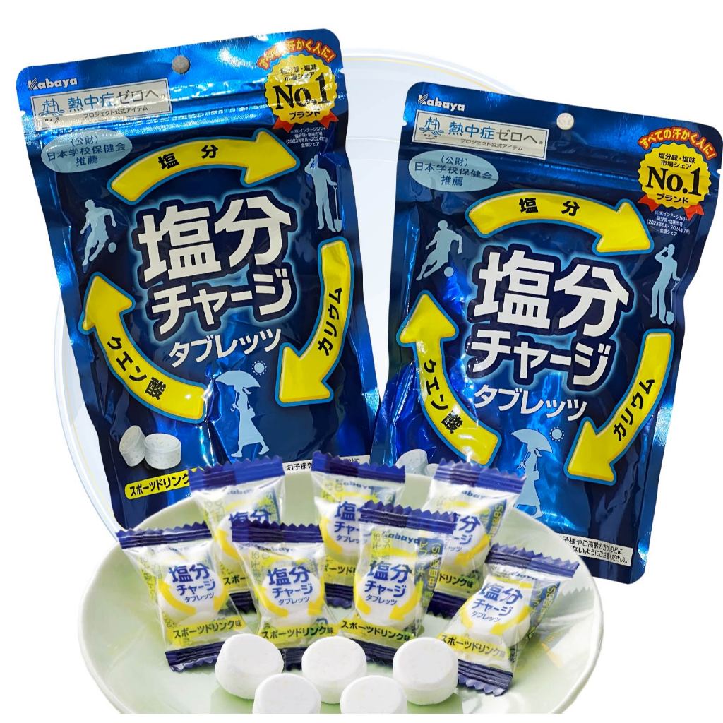 日本Kabaya卡巴鹽錠 鹽味糖錠 鹽糖 塩分糖 運動登山必備 運動補給 運動飲料口味 81G | 蝦皮購物