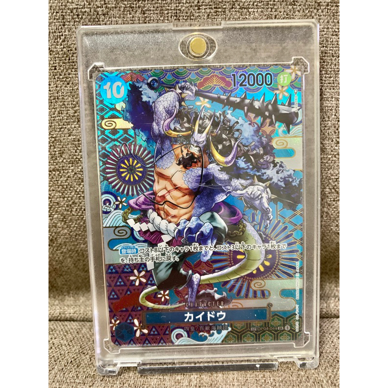 OPCG 航海王 凱多 異圖SP OP04-044 SR 新時代的主角 | 蝦皮購物