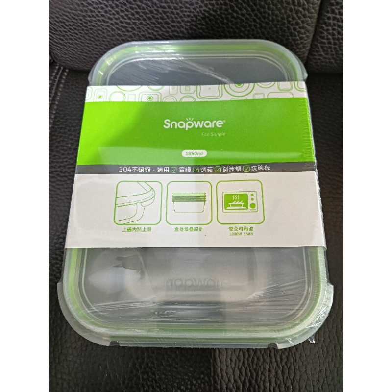 康寧 Snapware Eco Simple 可微波 304 不鏽鋼保鮮盒 長方形 1850ml | 蝦皮購物