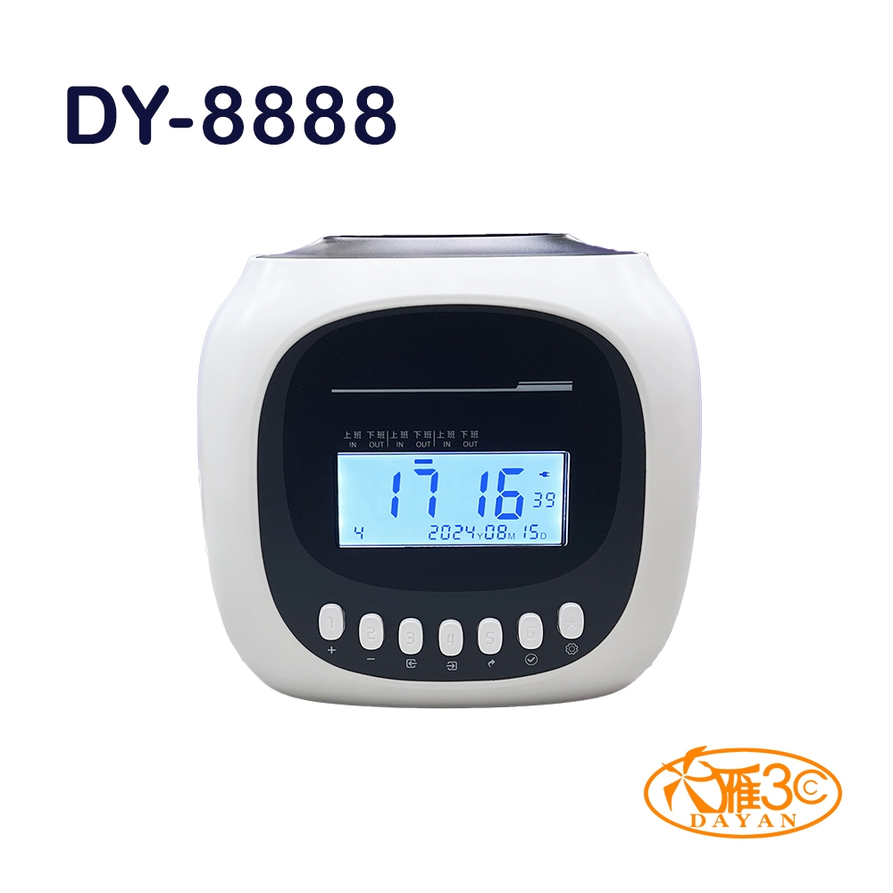 【大雁3C】 年度升級版 DY-8888 多功能6欄位雙色打卡鐘｜贈送50張原廠卡片｜免運費 | 蝦皮購物
