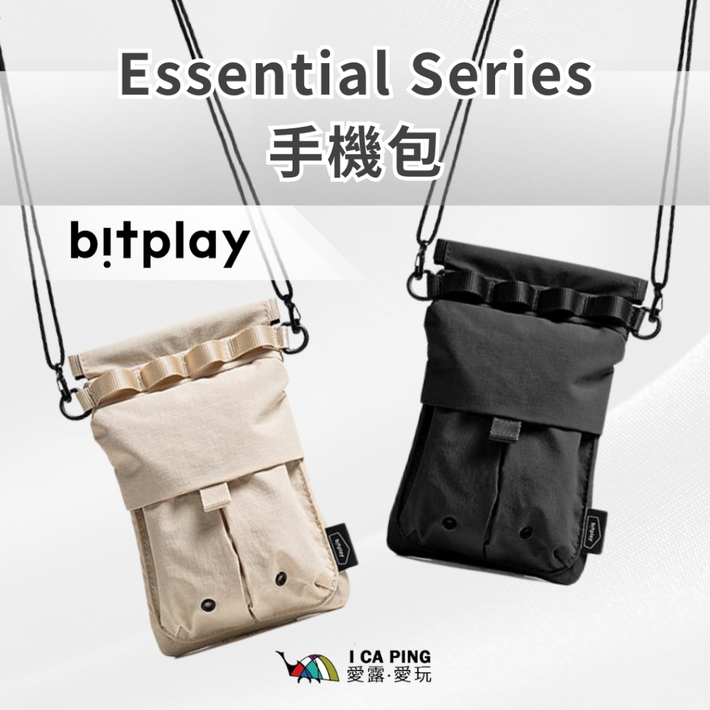【bitplay】Essential Series手機包 黑 杏 手機包 輕量 防水 愛露愛玩 | 蝦皮購物