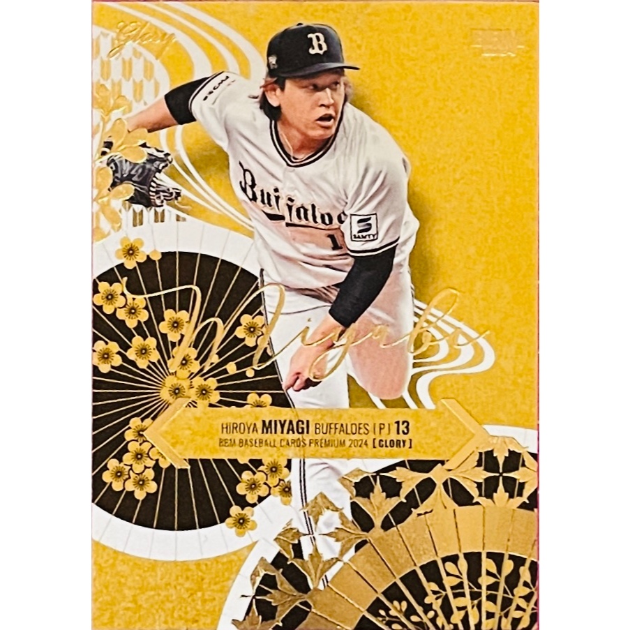 宮城大弥 限量26/50 2024 BBM GLORY M19 Miyagi Hiroya 日本職棒 歐力士野牛隊 | 蝦皮購物