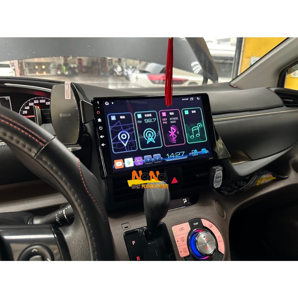 [[娜娜汽車]]豐田 sienta 專用 10吋 JHY S19 安卓環景一體機 8核心 (8G+256G) | 蝦皮購物