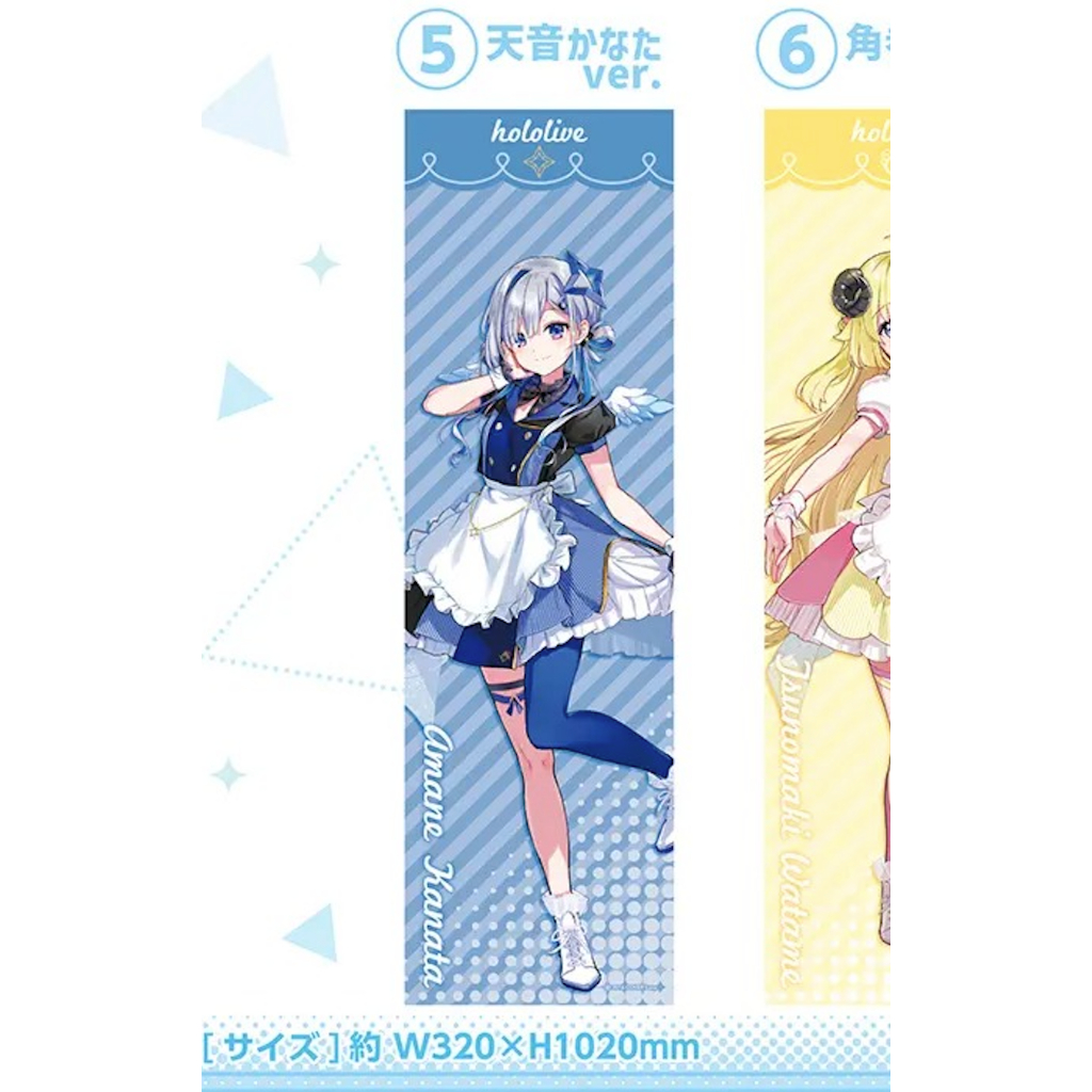 全新 hololive 天音彼方 天音かなた 廚娘 長條毛巾 LAWSON PP天使 一番賞 第二彈 動漫 周邊 玩具 | 蝦皮購物