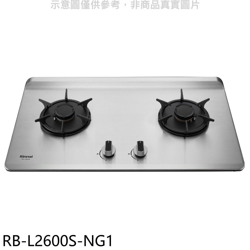 林內【RB-L2600S-NG1】二口爐檯面爐彩焱瓦斯爐(全省安裝) | 蝦皮購物