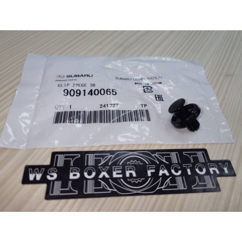 - W.S 武聖車工廠 - SUBARU 原廠零件 GR86 GT86 BRZ FRS 原廠卡扣 更換內龜板必備 | 蝦皮購物