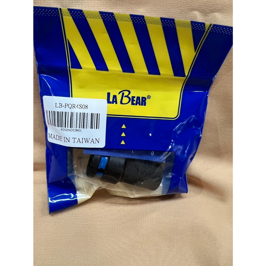 （全新未拆封4分）LaBear 氣動套筒 四分轉六角 4分轉六角 4分套 氣動轉接頭 | 蝦皮購物