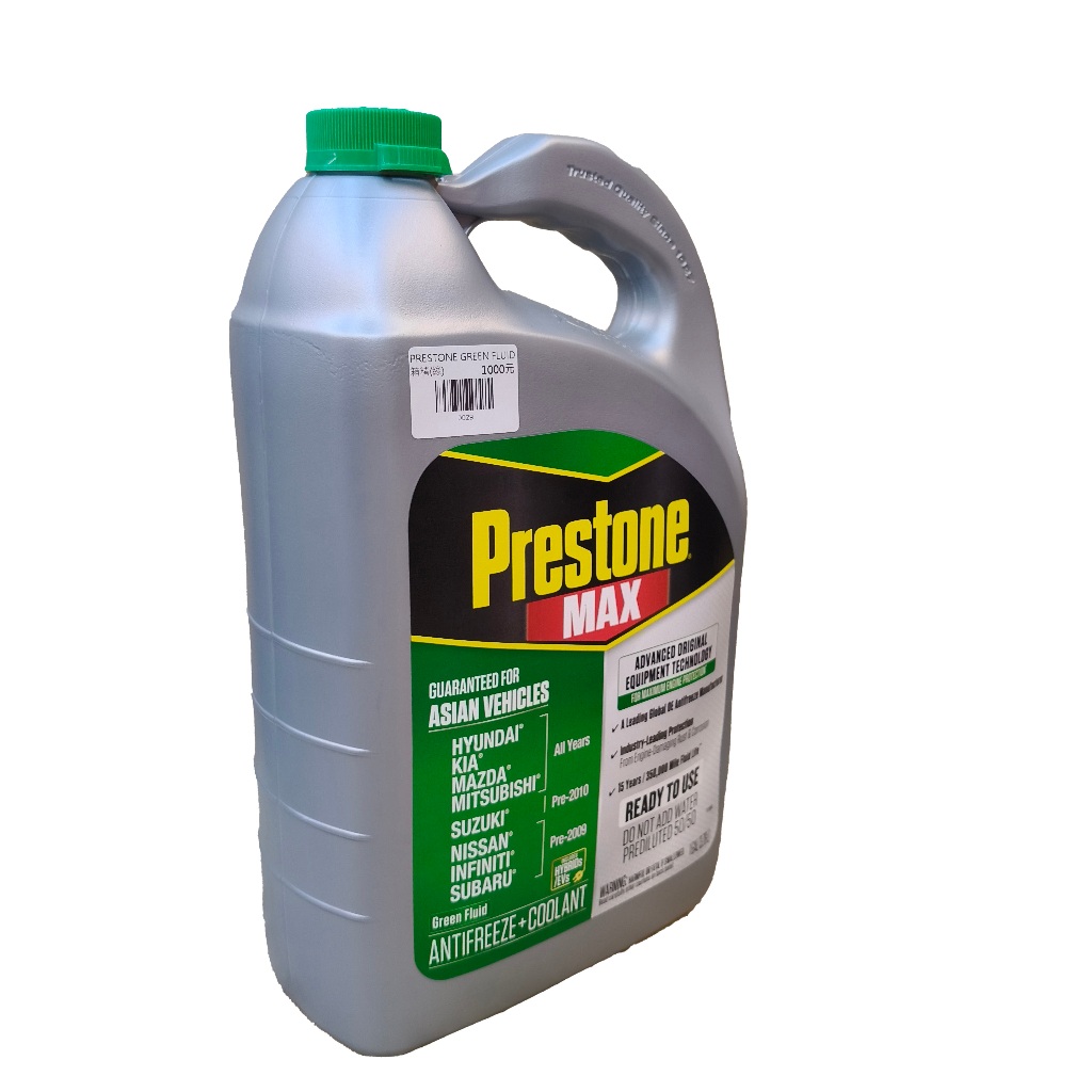 【杰運汽車百貨嚴選】PRESTONE GREEN FLUID水箱精(綠) 經典綠色配方 提供卓越防凍 兼容性高 延長冷卻 | 蝦皮購物