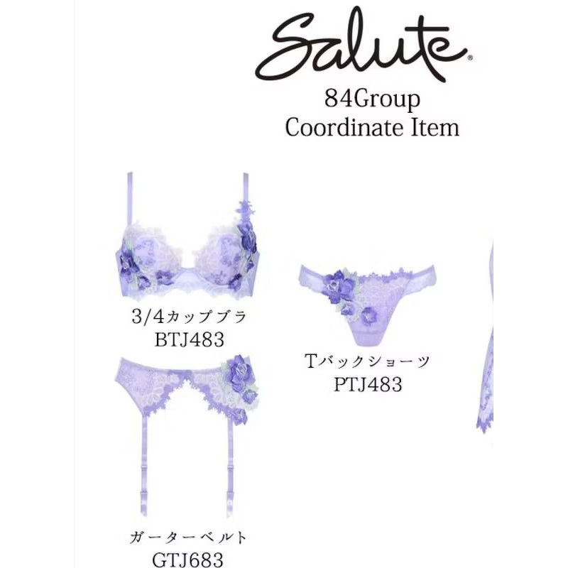 本華歌爾 40周年紀念 莎露 Salute 84G 內衣組 | 蝦皮購物