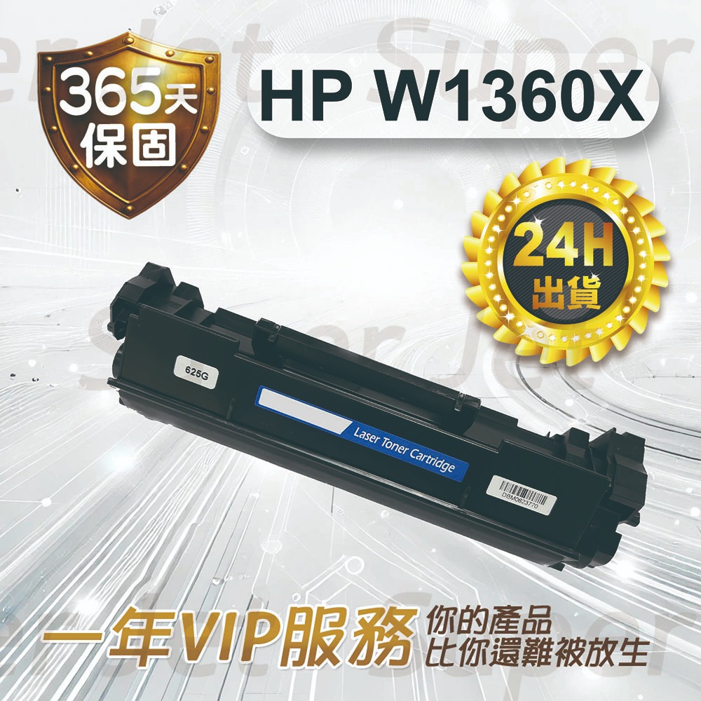 有晶片HP 136X W1360X/HP136A/136X 全新環保碳粉匣LaserJet M236sdw/M211dw | 蝦皮購物