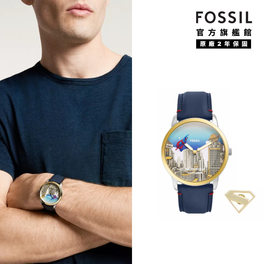 Superman x Fossil 超人再起 限量聯名手錶 LE1208SET | 蝦皮購物