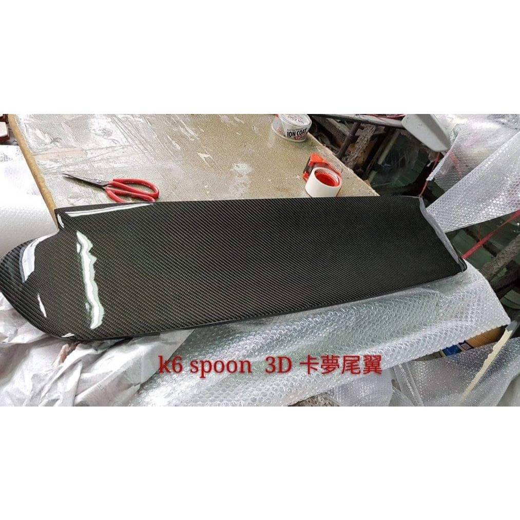 K6 92~96 3D SPOON 碳纖維尾翼 | 蝦皮購物