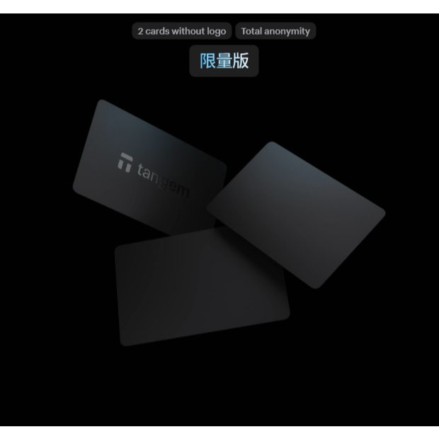Tangem Wallet Cards 2.0 Pack of 3 最新版 2.0 Stealth 色 隱密版 | 蝦皮購物