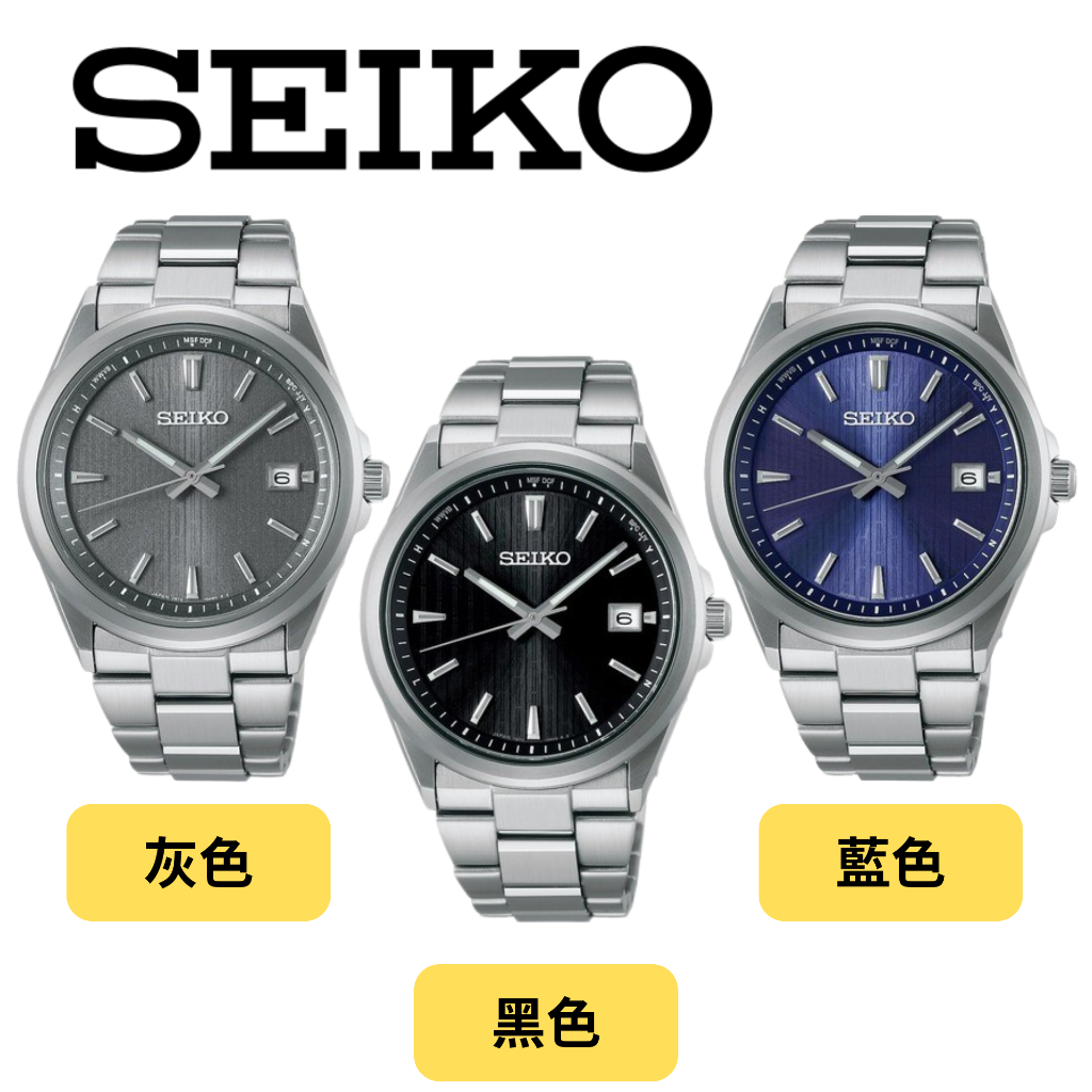 SEIKO SELECTION S系列男錶 鋼製太陽能電波 3色 SBTM347/SBTM351/SBTM349 | 蝦皮購物