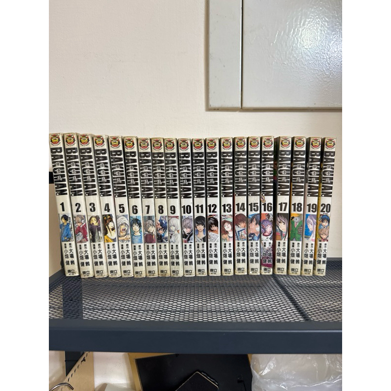 爆漫王 1-20完 東立 有章無釘 BAKUMAN バクマン 大場鶇 小畑健 | 蝦皮購物