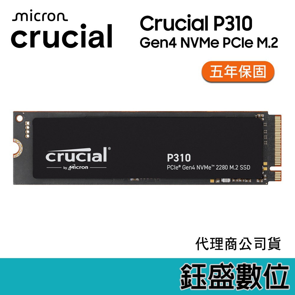 【現貨含稅】Micron 美光 Crucial P310 M.2 PCIe 4.0 SSD 固態硬碟 代理商公司貨 | 蝦皮購物